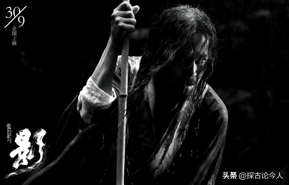 In the movie "Shadow", Deng Chao and Sun Li created colorful and ...