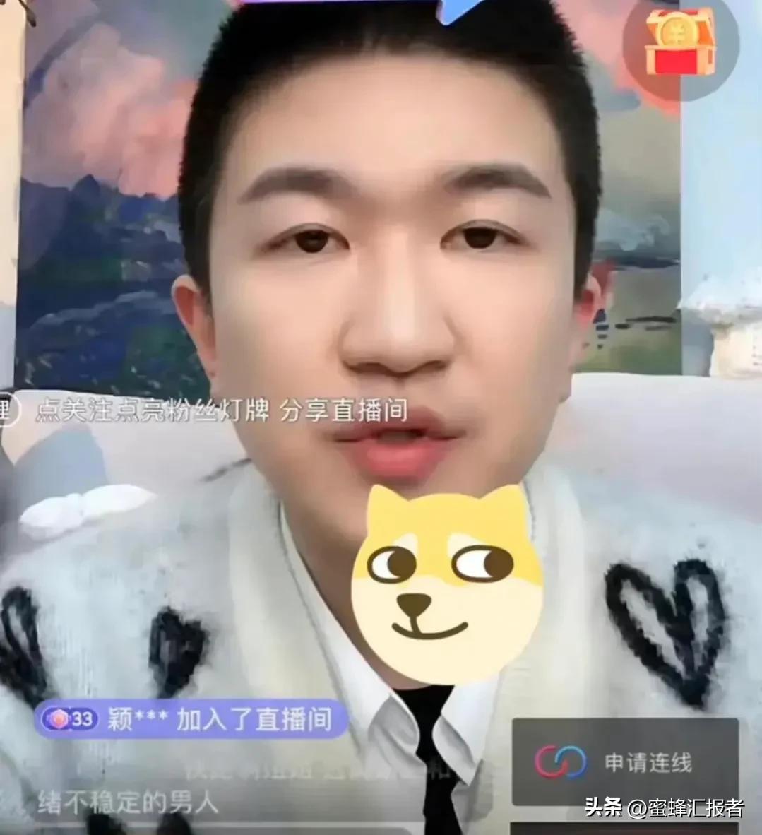 Zhang Da met a domestic violence fan in a live broadcast, and told the ...