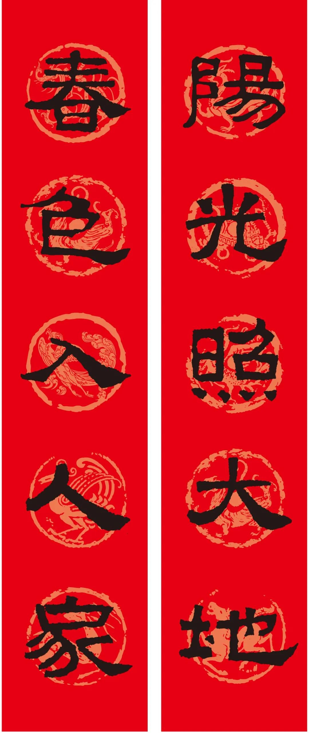 [Zhang Qianbei] Collection of Spring Festival couplets, collection for ...