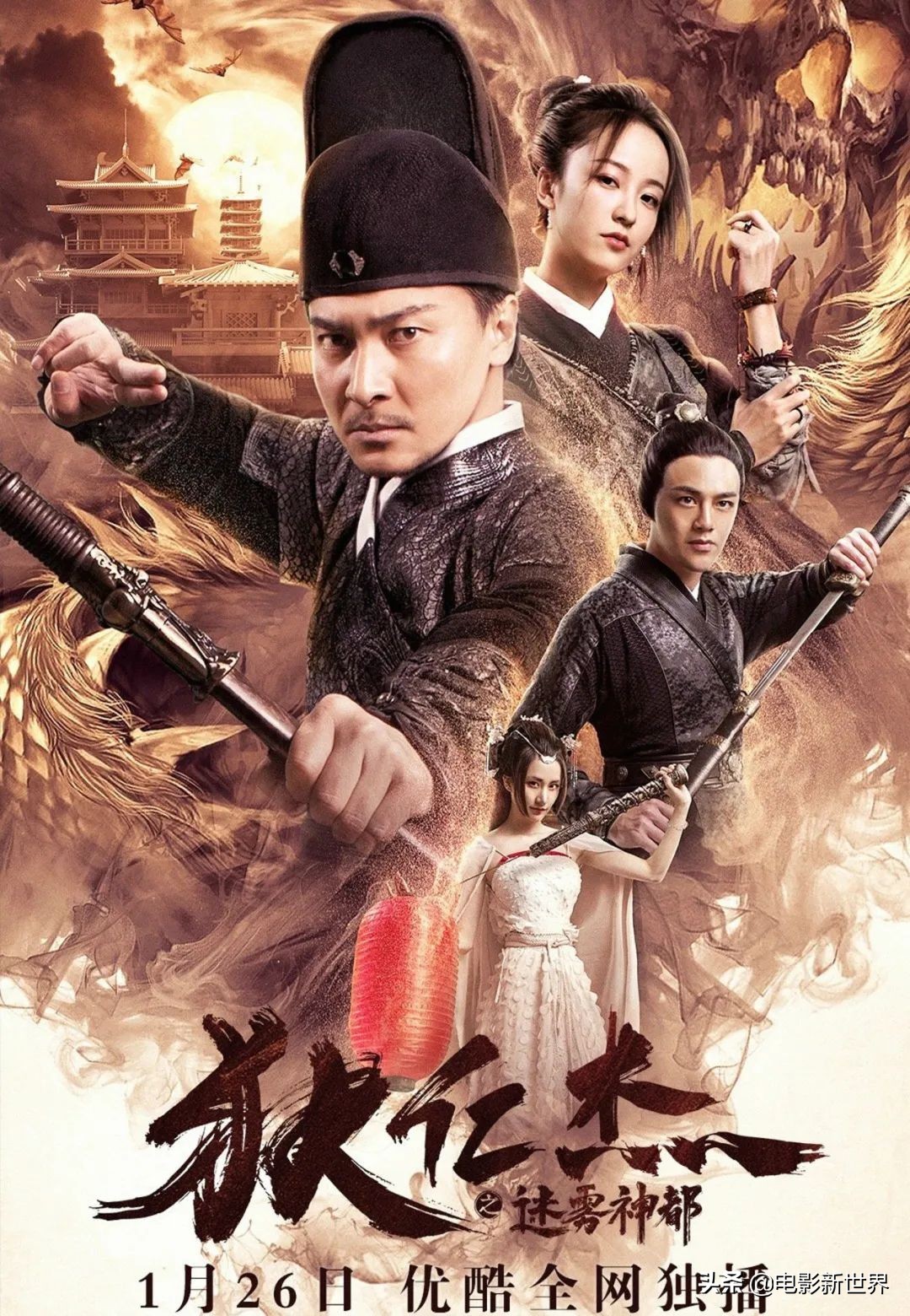 After "Empire of Tongtian", Andy Lau's lost character Di Renjie was ...