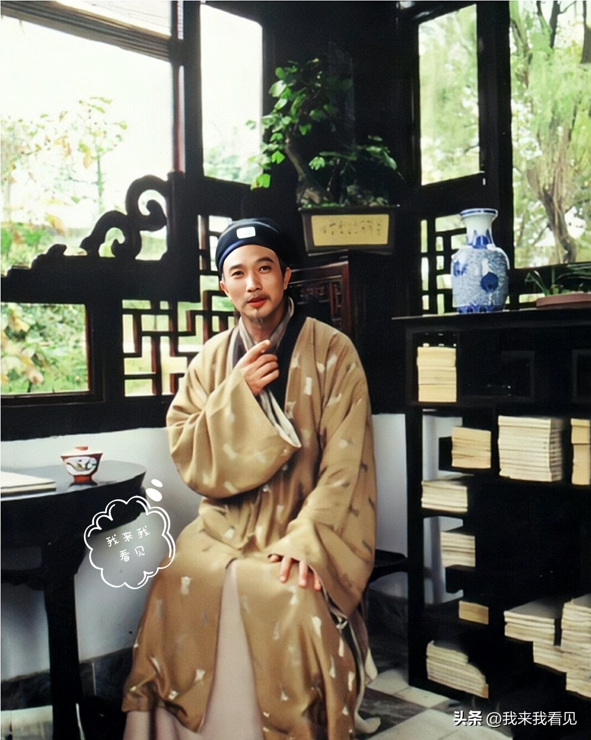 Inside and outside the play, "Lin Daiyu" and those elders who love her ...