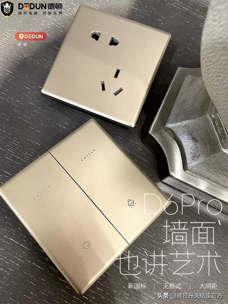 Specifications, logo meanings, and rated current of switches and ...