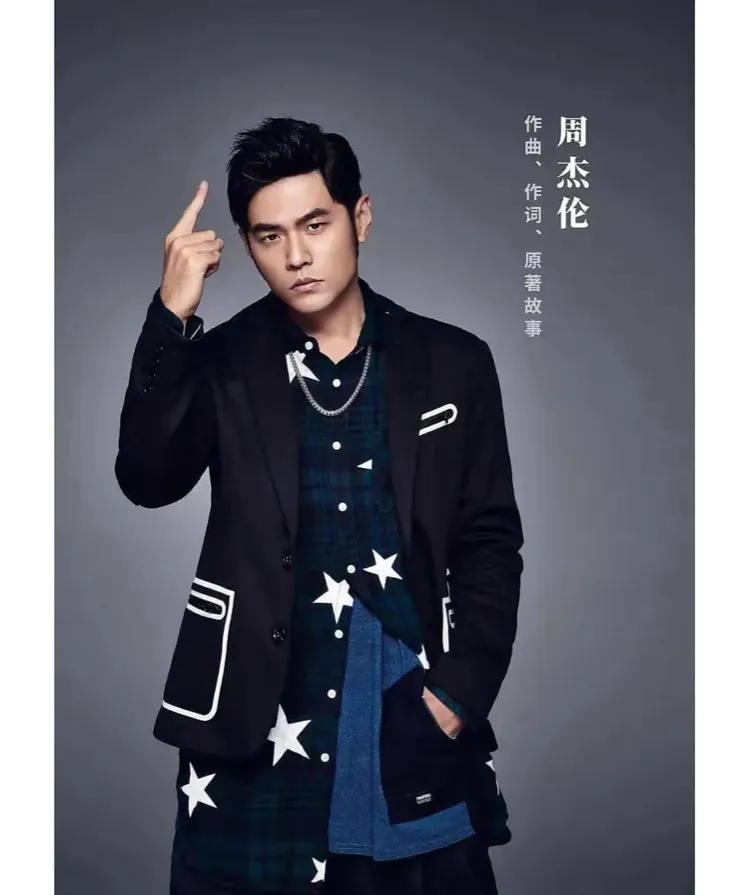 Jay Chou has withstood the Korean wave and spread the Chinese style all ...