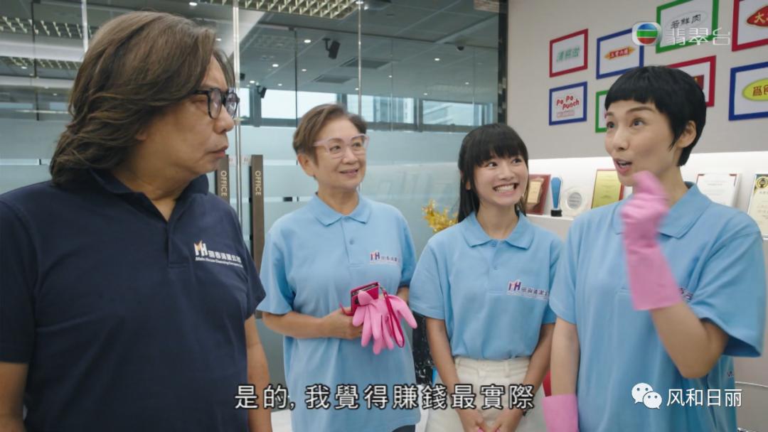 The reason why I love to follow Hong Kong dramas after downgrading ...