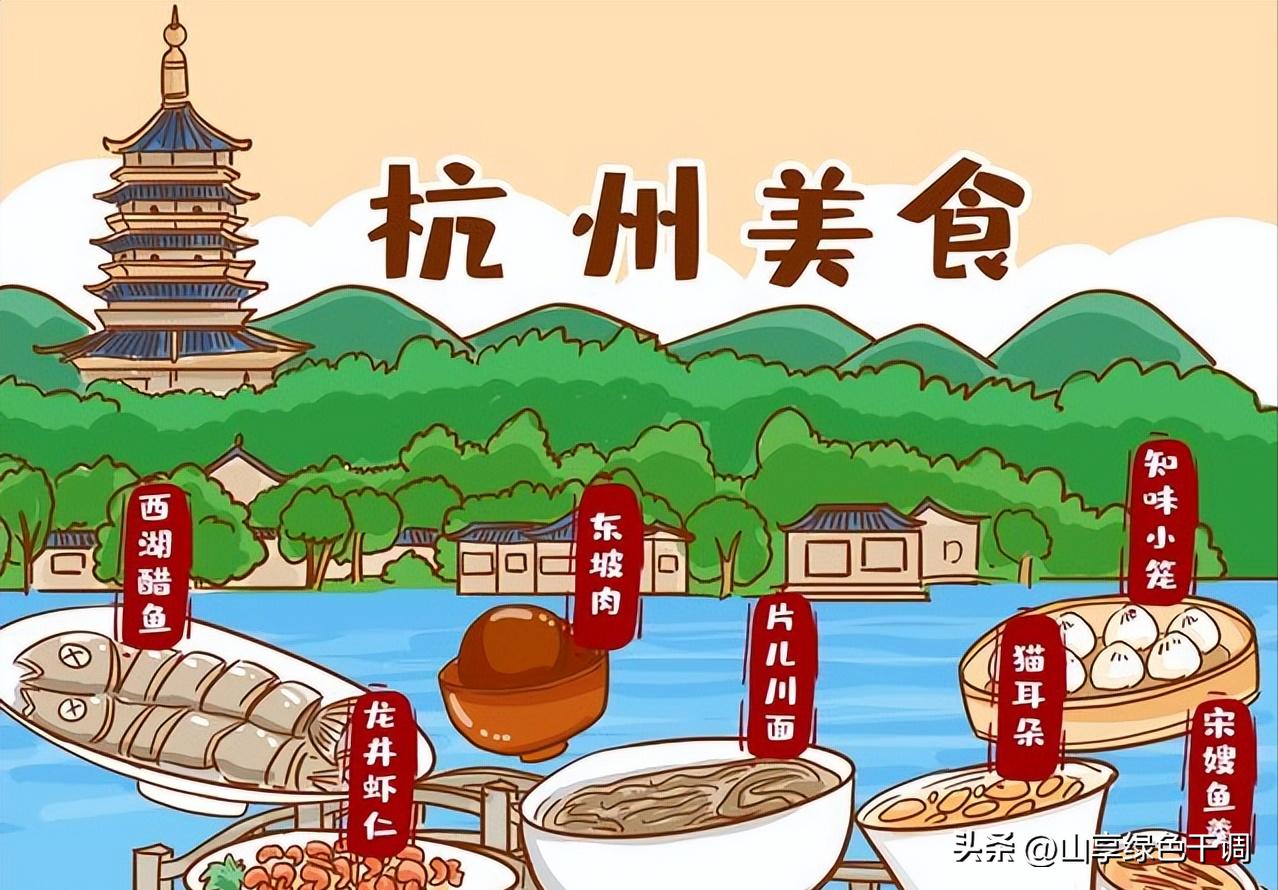 The 6 dishes you must eat when you go to Hangzhou are the "soul of ...