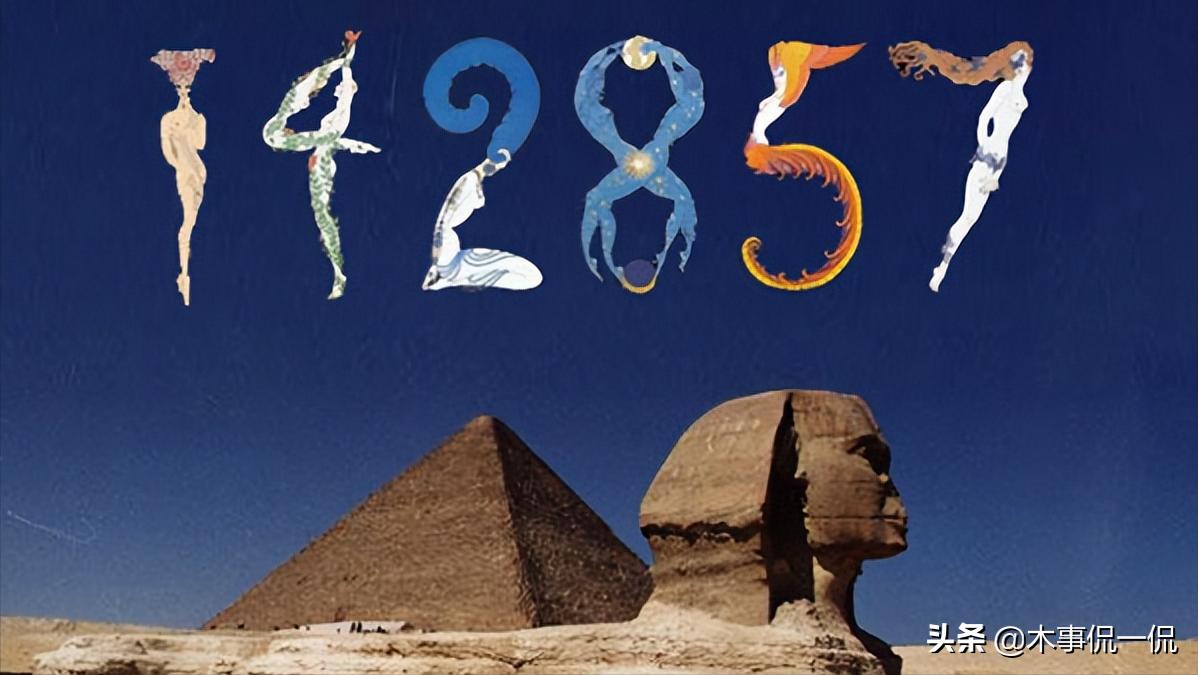 The most magical number in the world: 142857, said to hide the ultimate ...