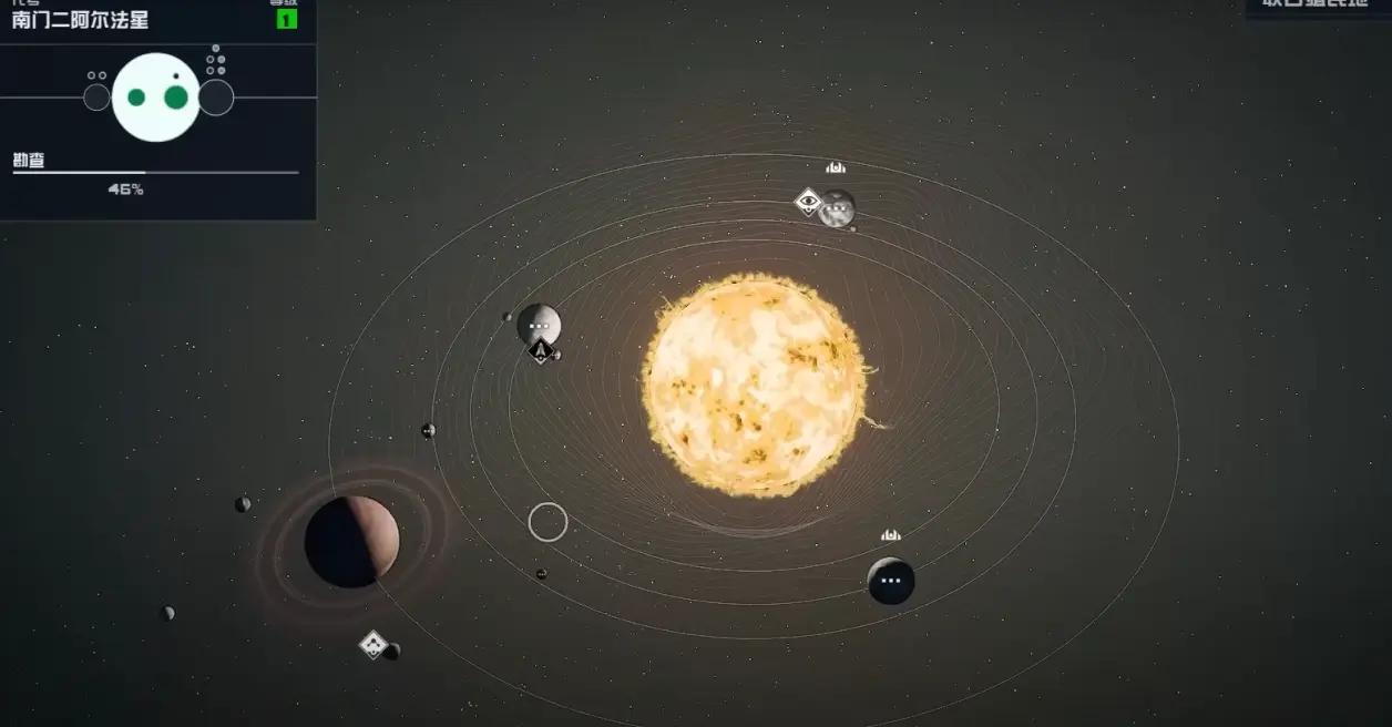 The upcoming space-themed role-playing game masterpiece - Starry Sky ...