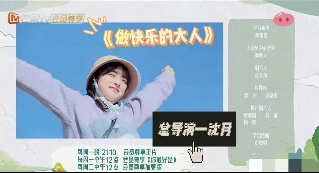 Xiao Zhan Yang Zi, Bai Jingting, Wang Xiaofei, Bai Lu, Shen Yue - iMedia