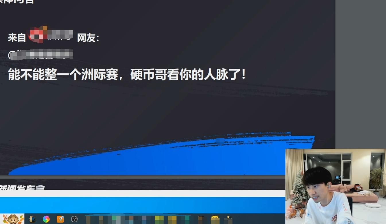 LBL press conference: Doinb revealed that there may be three LCK first ...