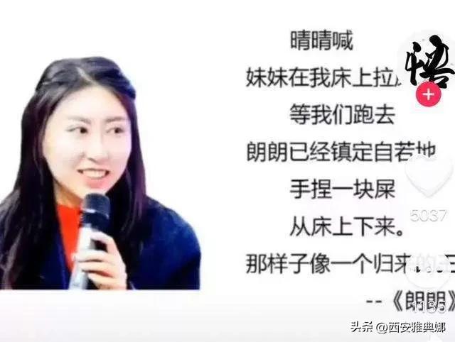 What kind of existence are the two female poets Jia Qianqian and Yu ...