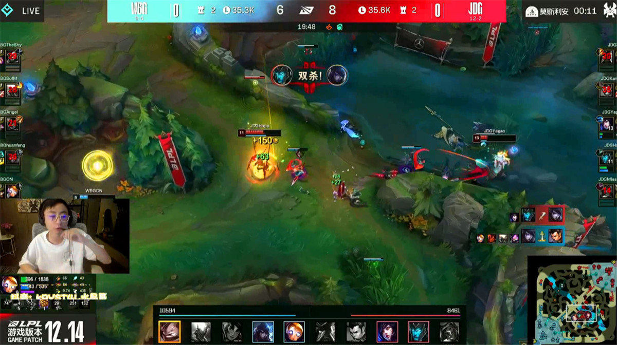 Shy did his best!WBG was swept by JDG, and Brother Crystal was so angry that he could not beat ...