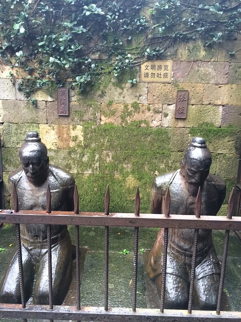Visit the tomb of Yue Fei in the Yuewang Temple in Hangzhou, and ...