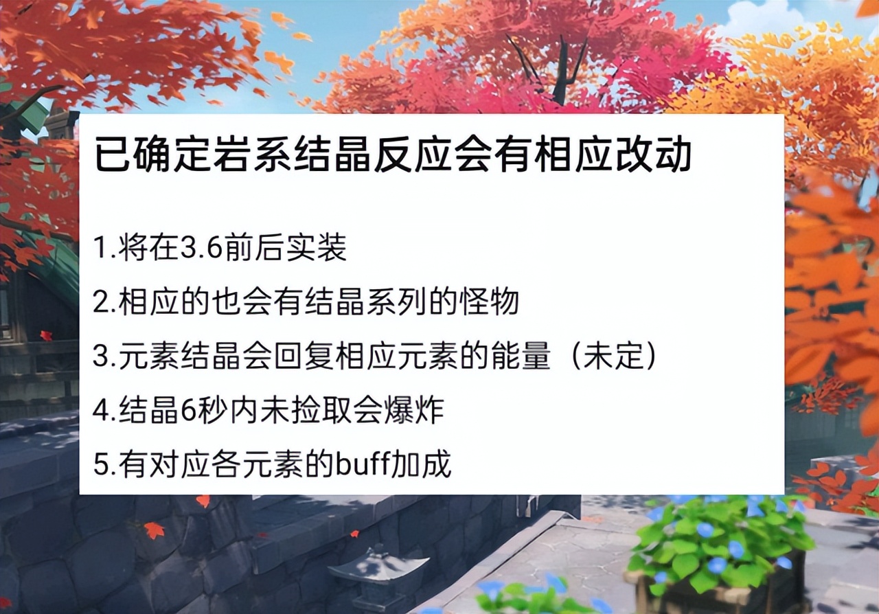 Yuanshin: 3.3 stragglers will be whitewashed, can you change the name ...