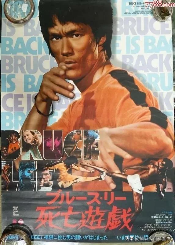 A generation of master Bruce Lee, not only a martial artist, but also a ...