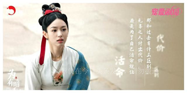 For a secret fragrance: If you think about the identity of the new maid ...