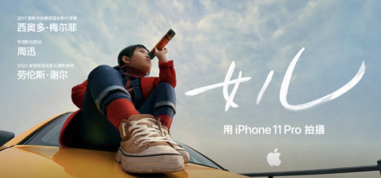 Why is the iPhone so popular in China?The credit of one person is ...
