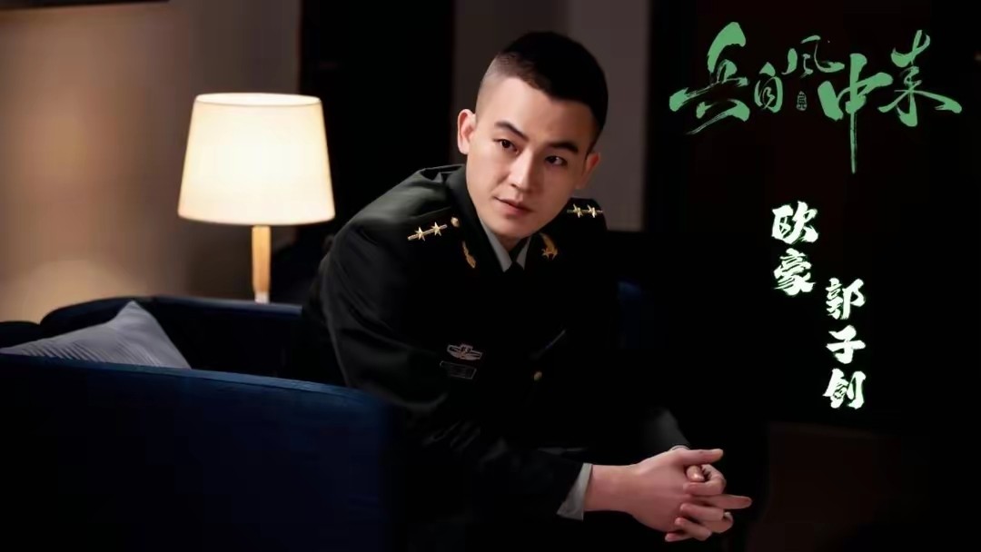 The military drama [Soldiers from the Wind] will be broadcast, Ouhao ...