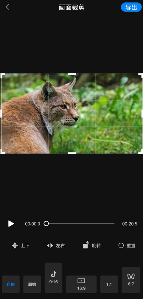How to shrink the video frame?Screen cropping is easy - iNEWS
