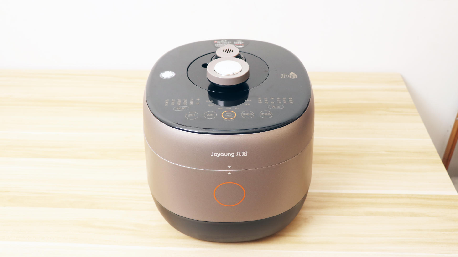 Stewed meat can drain the fat, and Jiuyang drains the fat in an ...