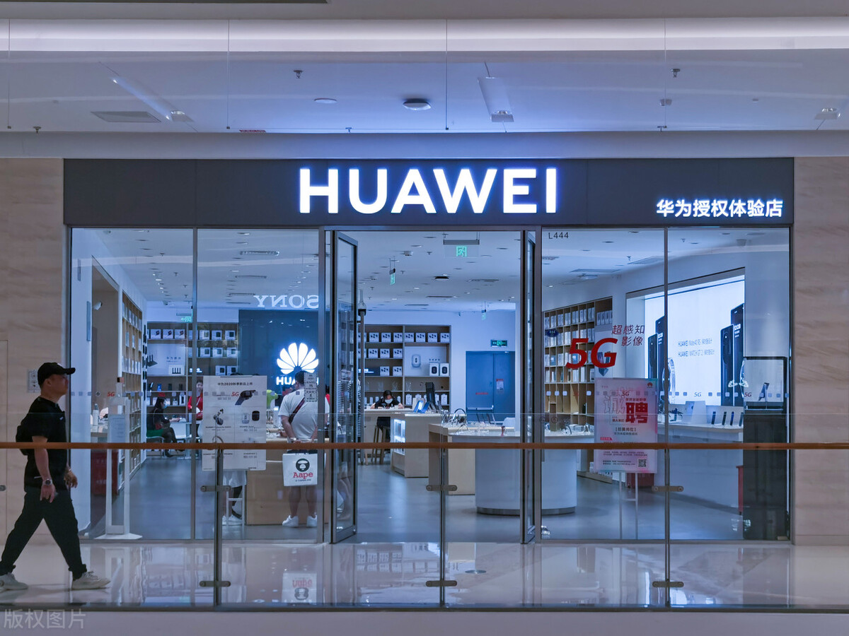 What are the prerequisites for the realization of Huawei's mobile phone ...