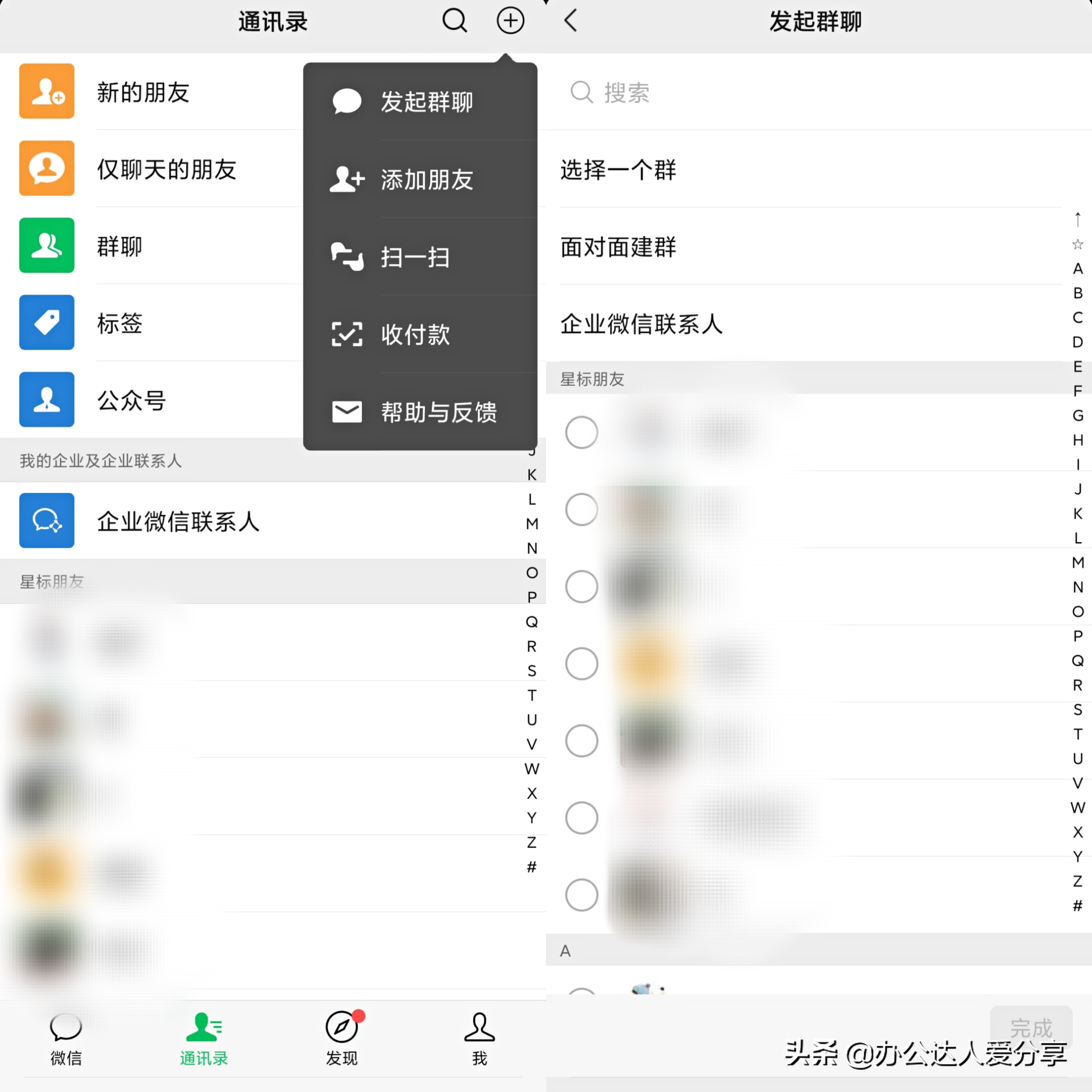 Can deleting friends from WeChat clear the memory?Mobile phone memory ...
