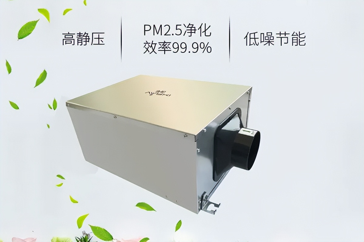 Why choose Varki Pine Fresh Air System? - iNEWS