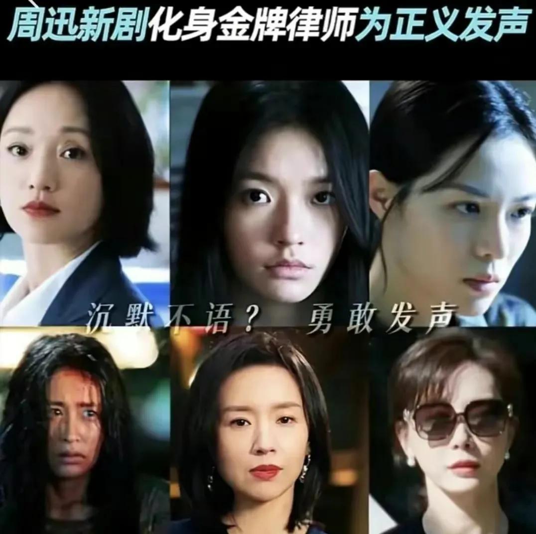 49-year-old Zhou Xun compared with 43-year-old Dong Jie, "injection ...