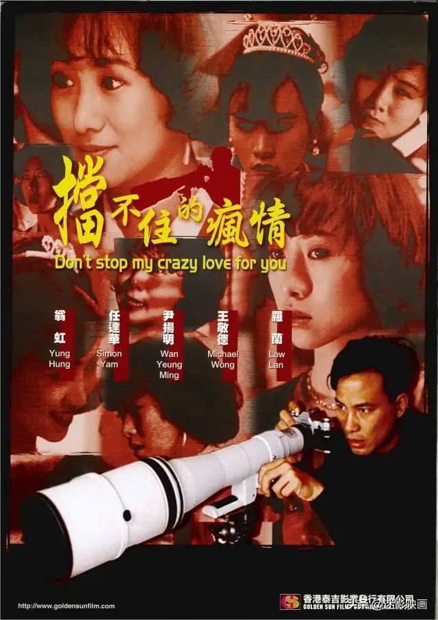 The old Hong Kong film 30 years ago, Weng Hong's most sacrificed film ...