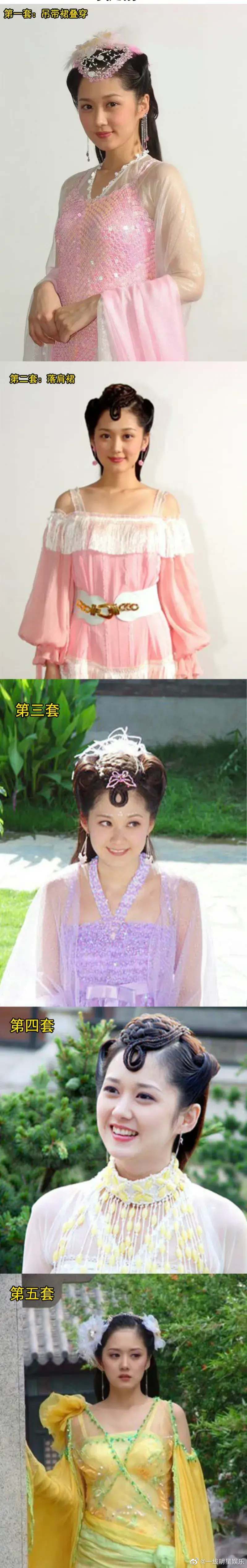 How trendy can the character modeling of "Tough Princess" be, modern ...