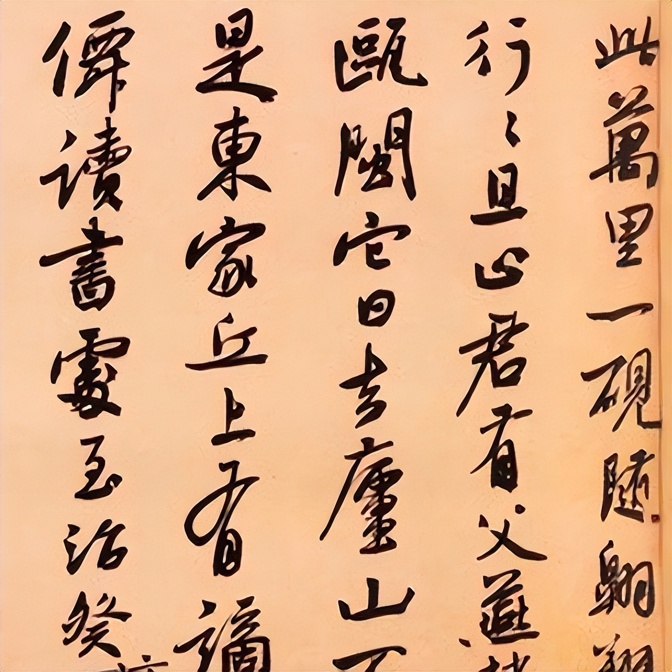 The Inheritance and Evolution of Chinese Cursive Script in Yuan Dynasty ...