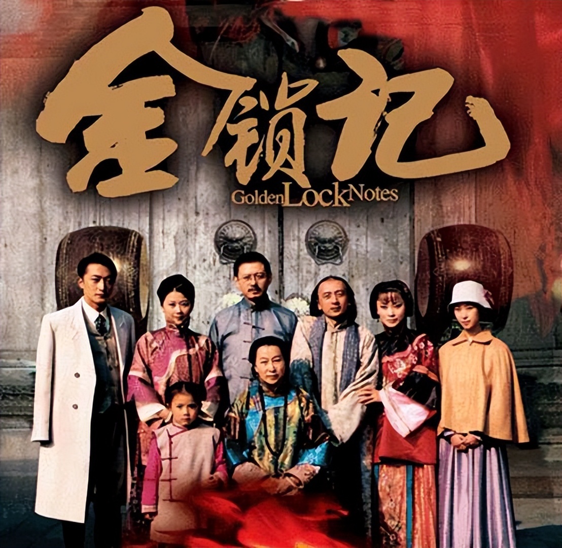 Eileen Chang's "Golden Locks": The Tragedy of Little People, Mostly ...