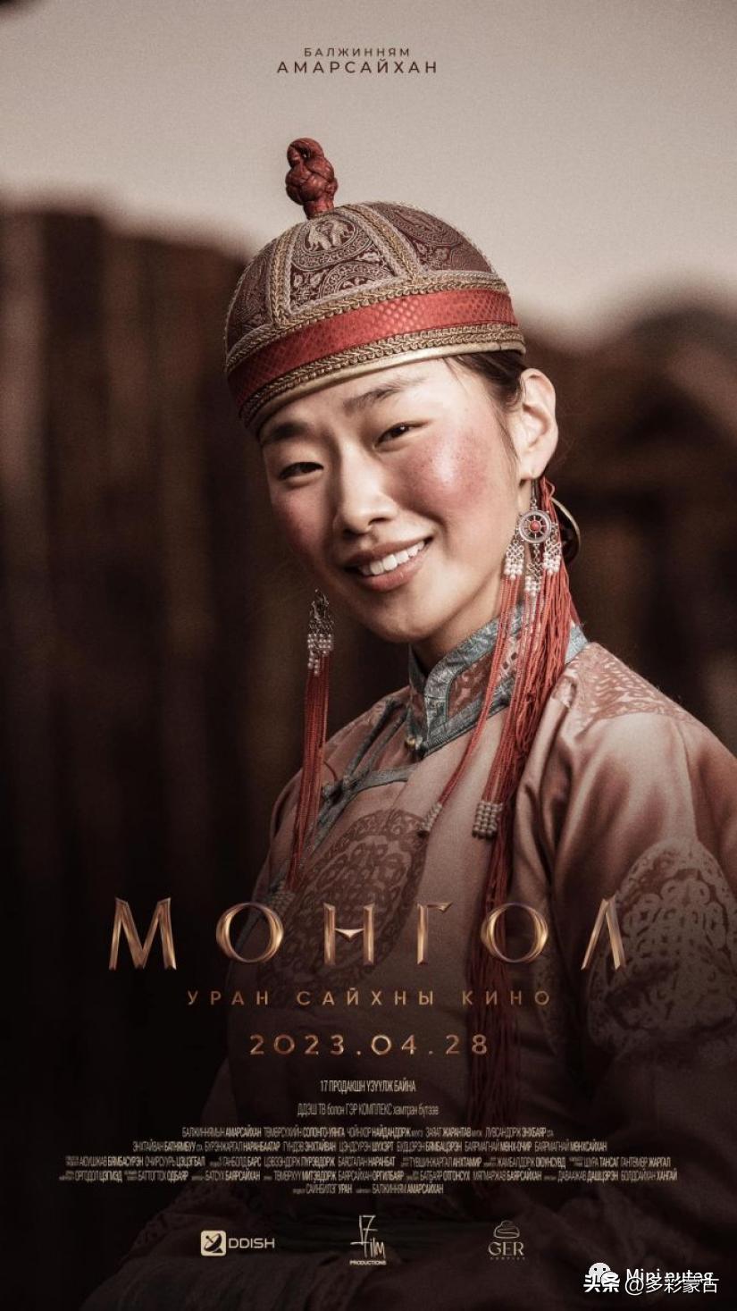 The newly released movie "Mongolia" has attracted much attention in the ...