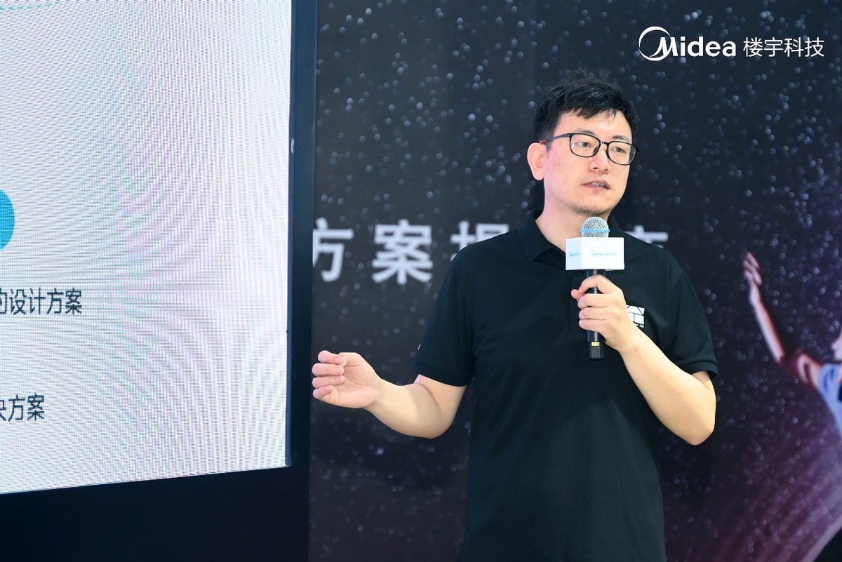 "Large platform, small scene" Midea's LIFE smart hospital solution ...