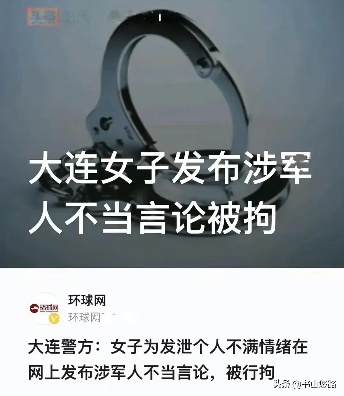 Freedom of speech or moral bottom line? Xiaoguo cultural event triggers ...