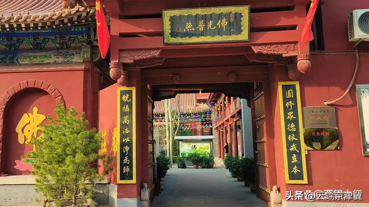 Xingtai Xiangdu Jingtu Temple, built in the post-Zhao period, is one of ...