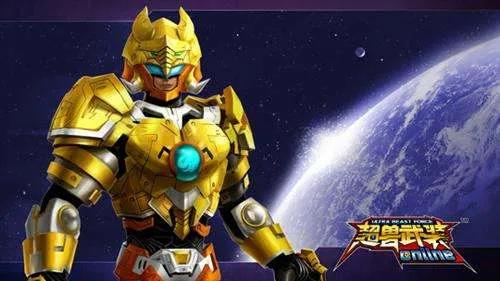 Do you still remember the "Super Beast Armed"? - iNEWS