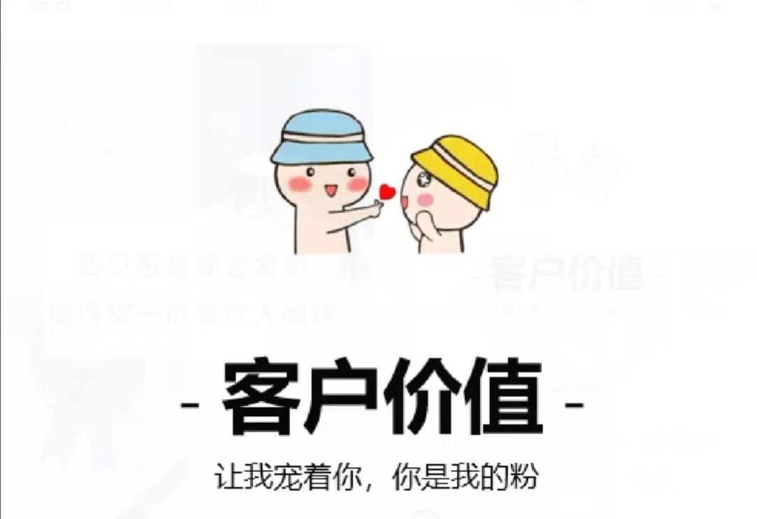 Learn the service spirit of Shanghai Disney - iNEWS