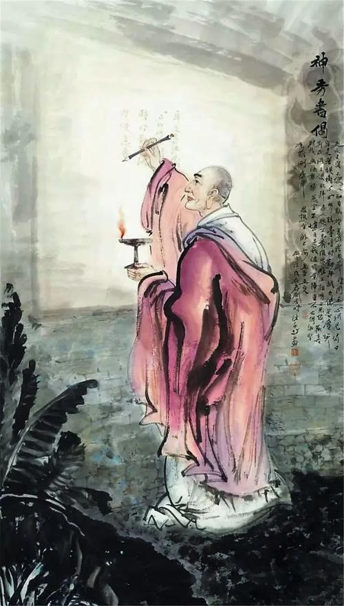 If Huineng hadn't been killed halfway, the Fifth Patriarch Hongren would probably pass on the ...