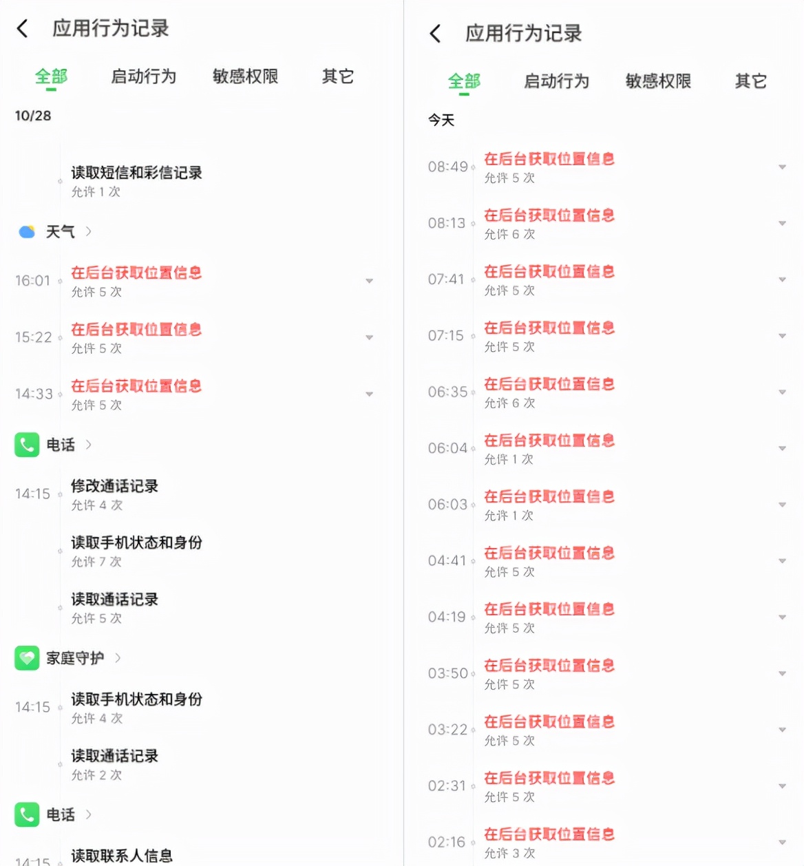 Safer than iOS, Meizu Flyme 9 gives you a pure experience - iMedia