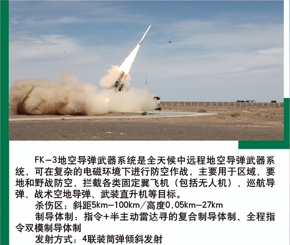 China's 6 Yun-20 planes fly to Europe in a group, and 3 highlights are ...
