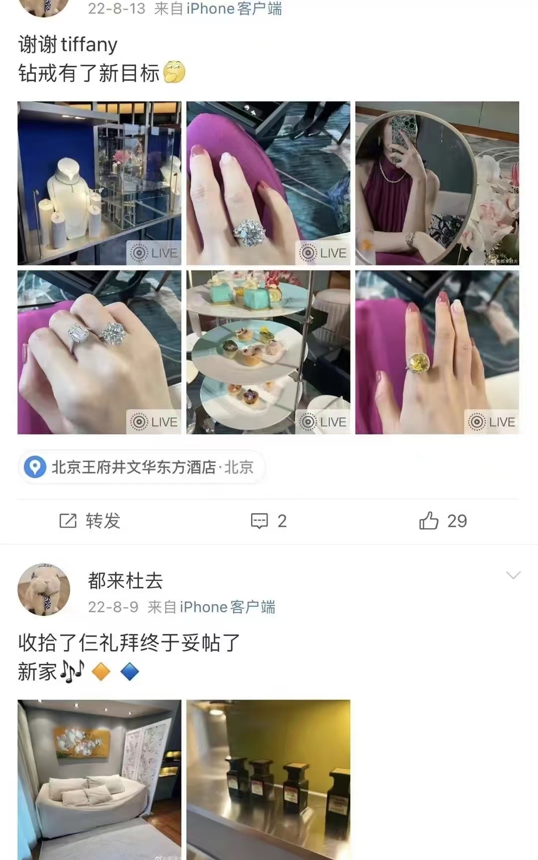 "Miss Dong"'s personality collapsed, her debts were collected, her ...