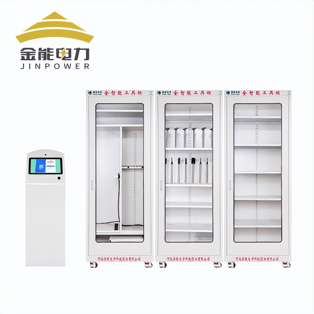 Jinneng Power Banniu Cloud Intelligent Safety Tool Cabinet: All test ...