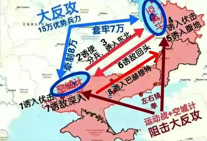 The counterattack failed again! The Russo-Ukraine war has entered a ...