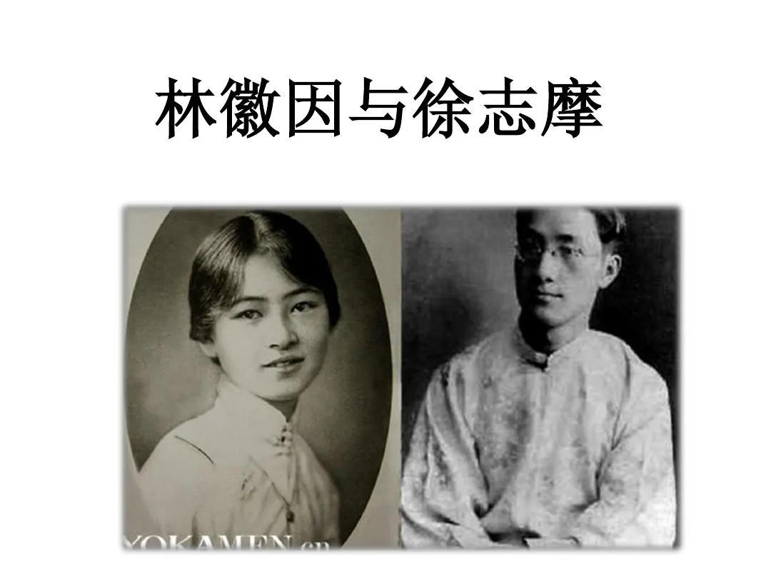 The Love Story of the Talented Lin Huiyin and the Talented Xu Zhimo - iNEWS