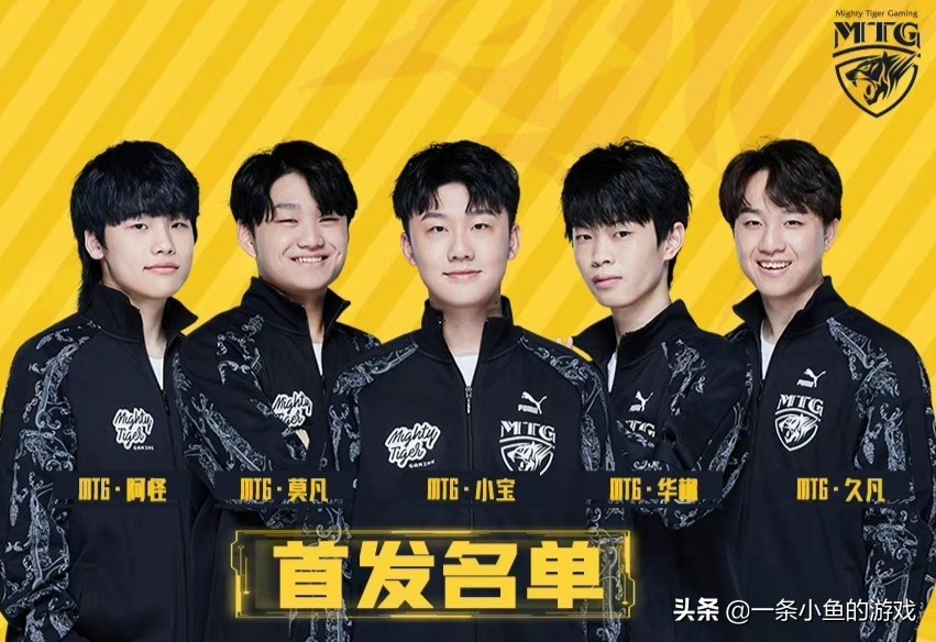 DYG4: 0MTG, it's not Aguai or Jiulong who's wrong - iNEWS