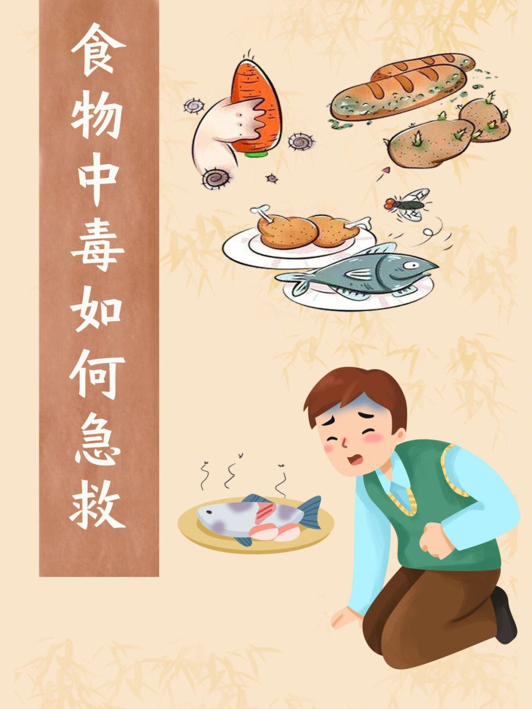 The fatality rate of rice yeast acid poisoning is over 50%, you must ...