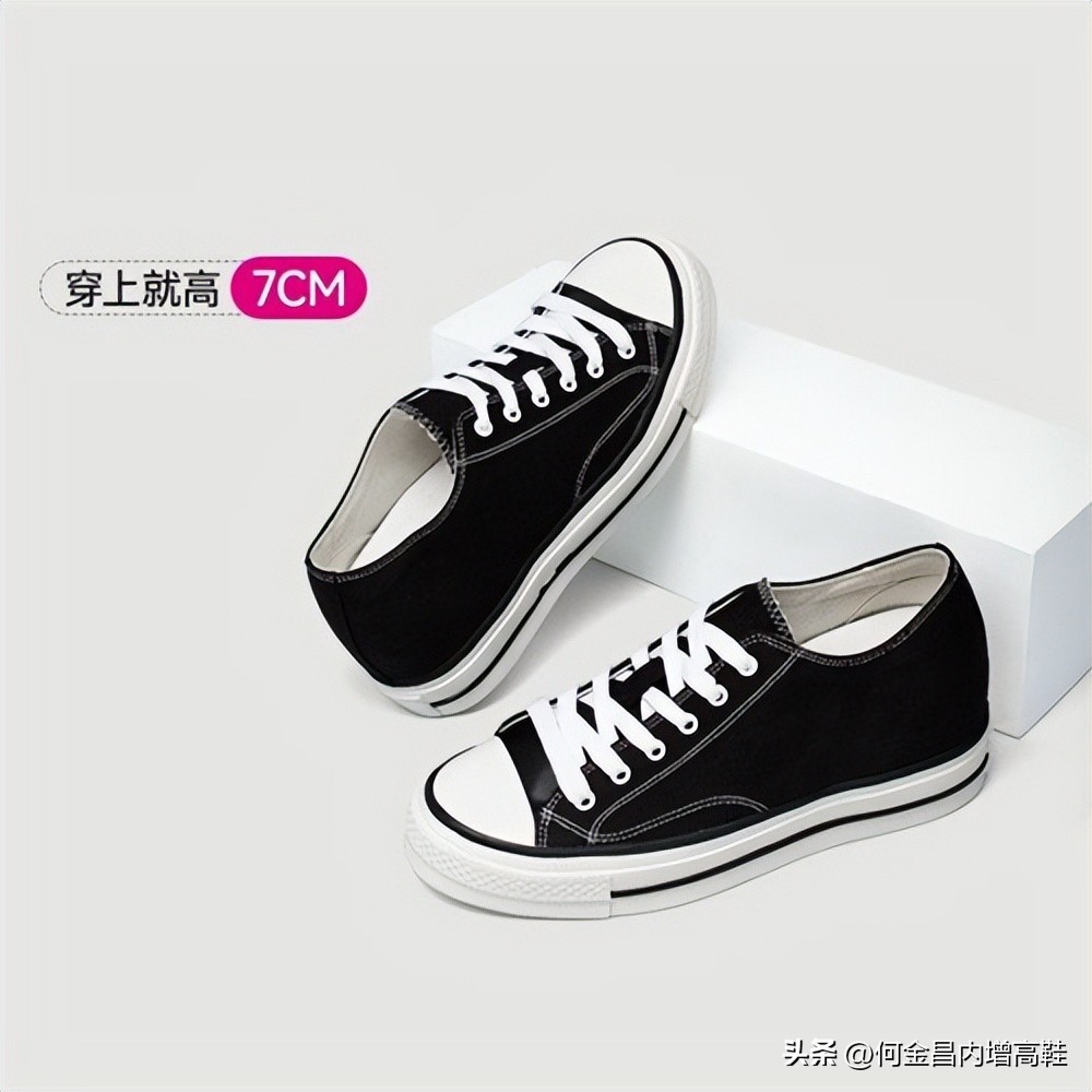 Couple style low-top canvas shoes, classic increase - iMedia