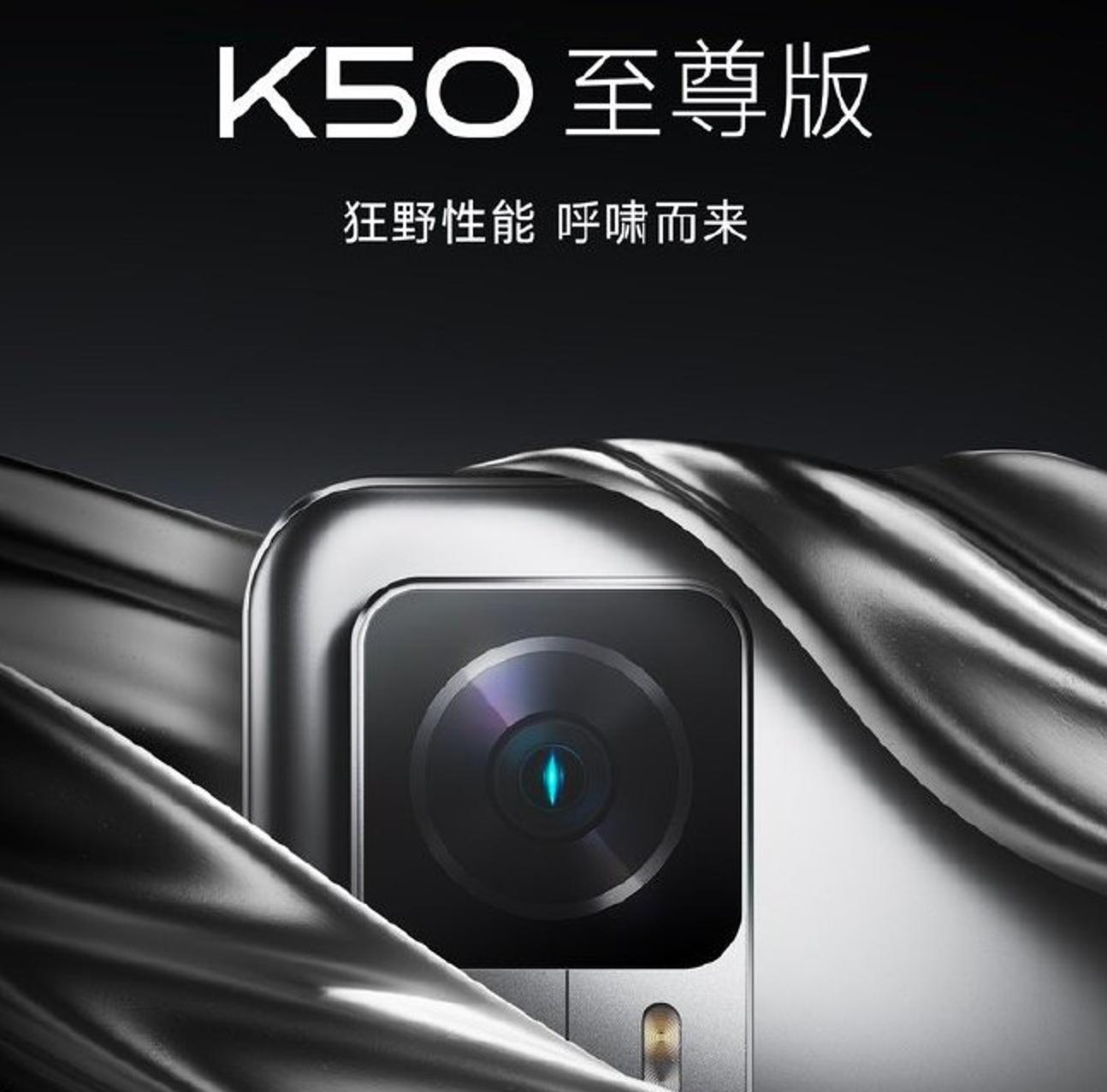 No one can beat?More configuration information of the K50 Extreme ...