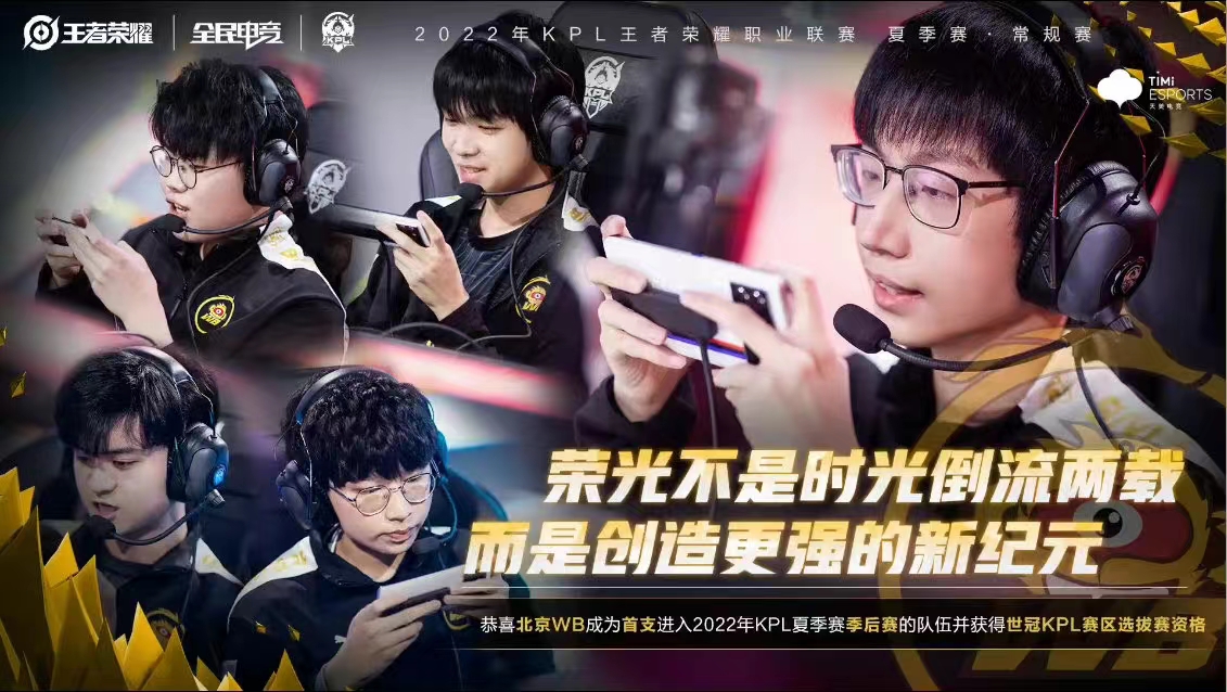 WB3-2AG won 5 consecutive victories and locked in the top 8 of the playoffs. The battle between ...