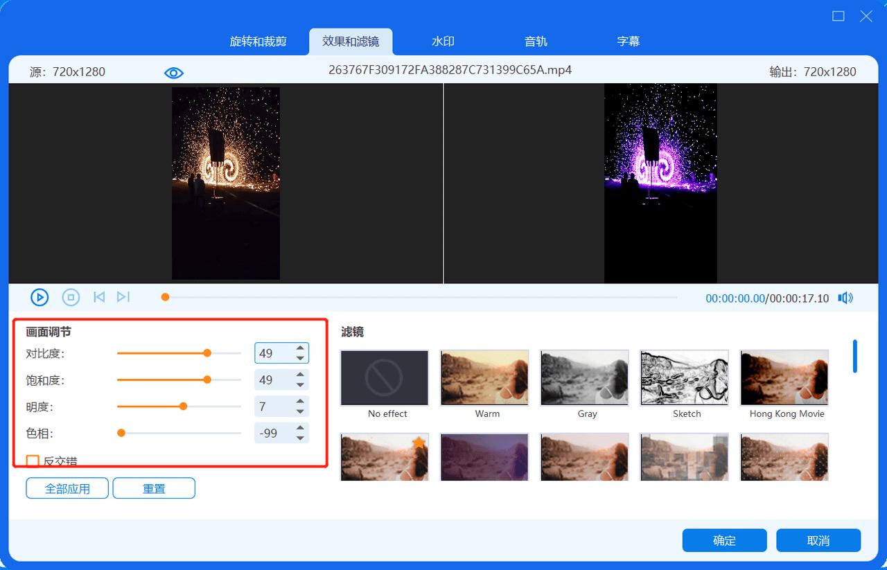 How to optimize video saturation, brightness, etc.? These 2 methods can ...